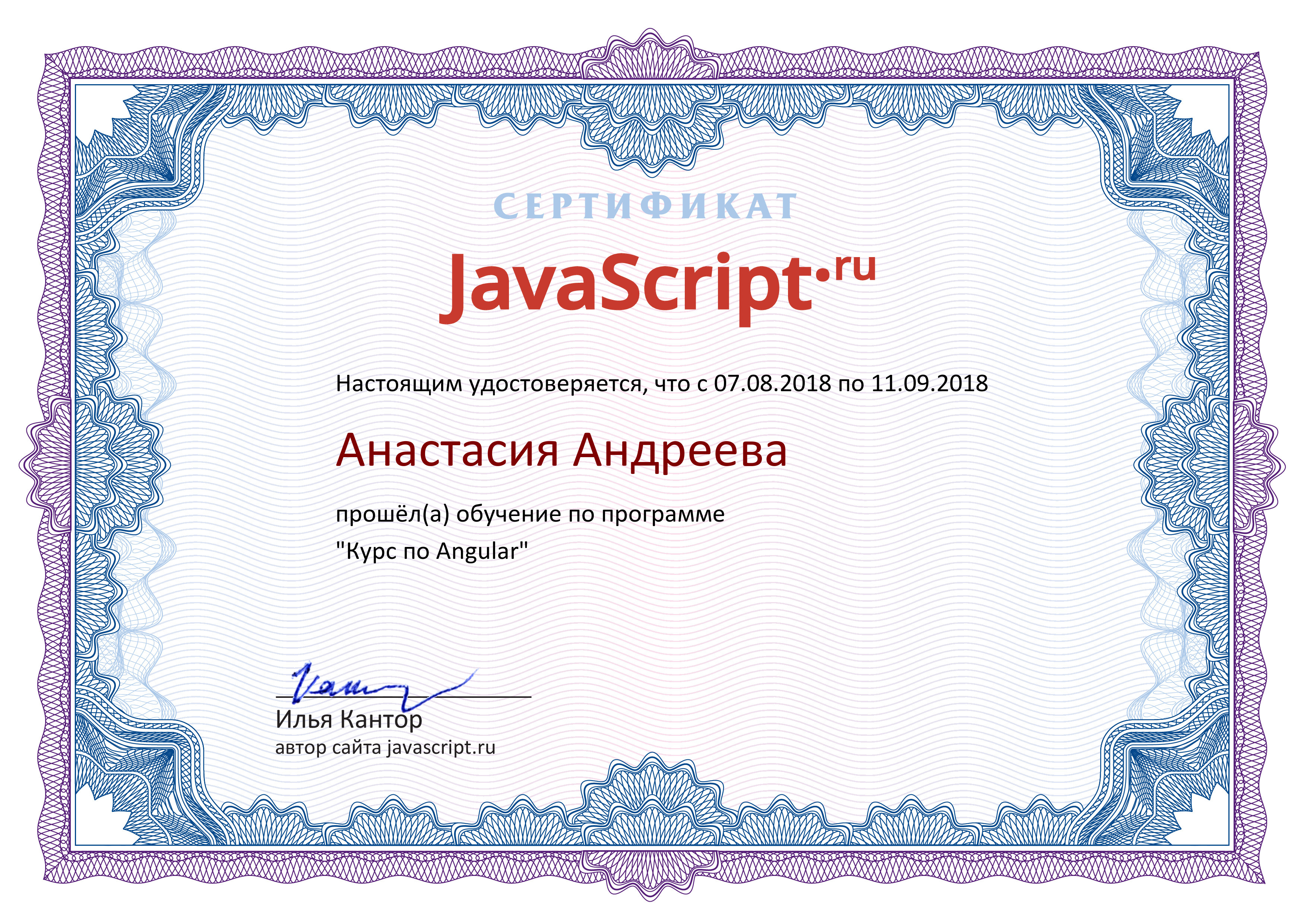 Anastasiia Andreeva – Frontend Angular Developer | LinkedIn