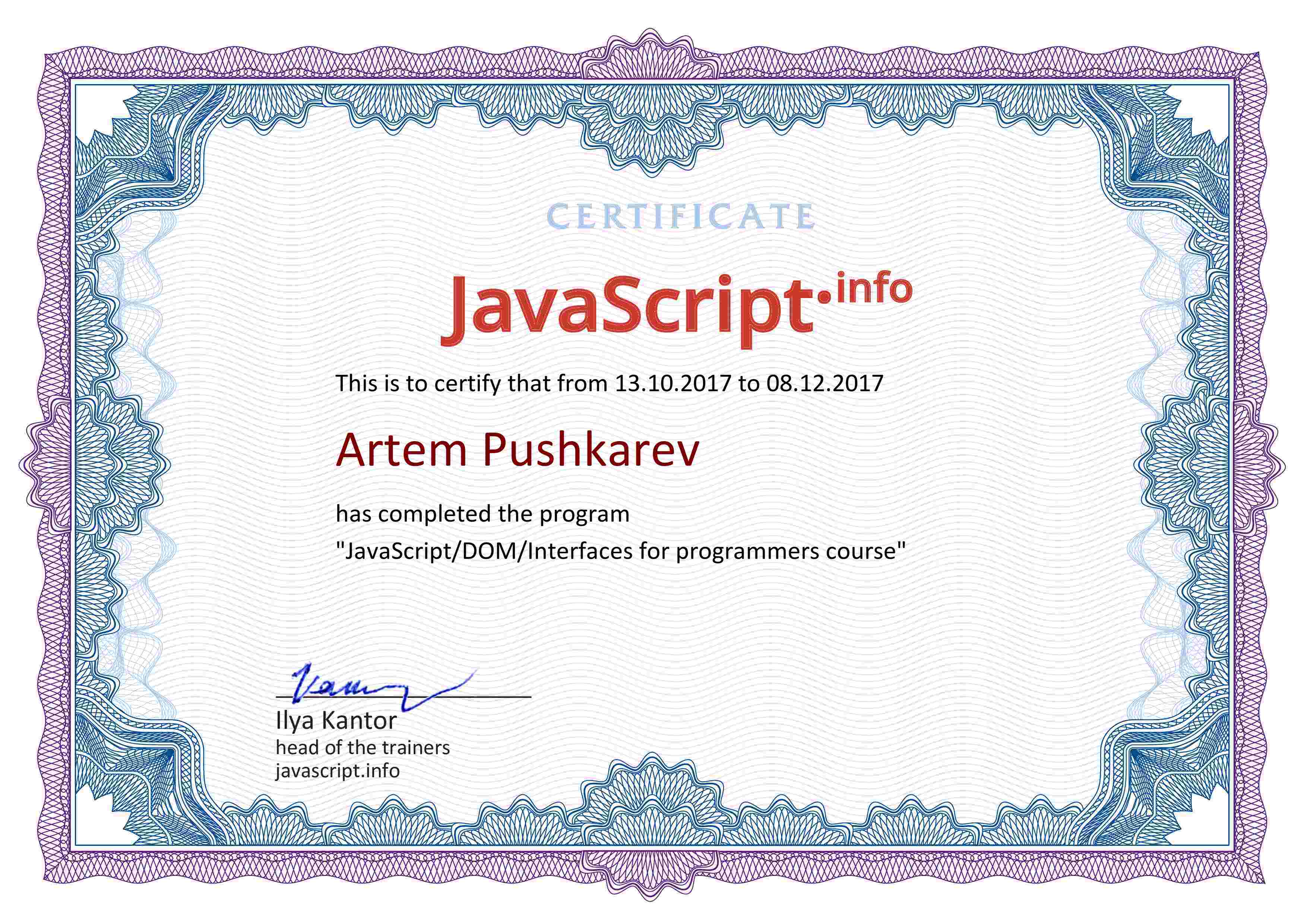 Artem Pushkarev Accenture Linkedin 