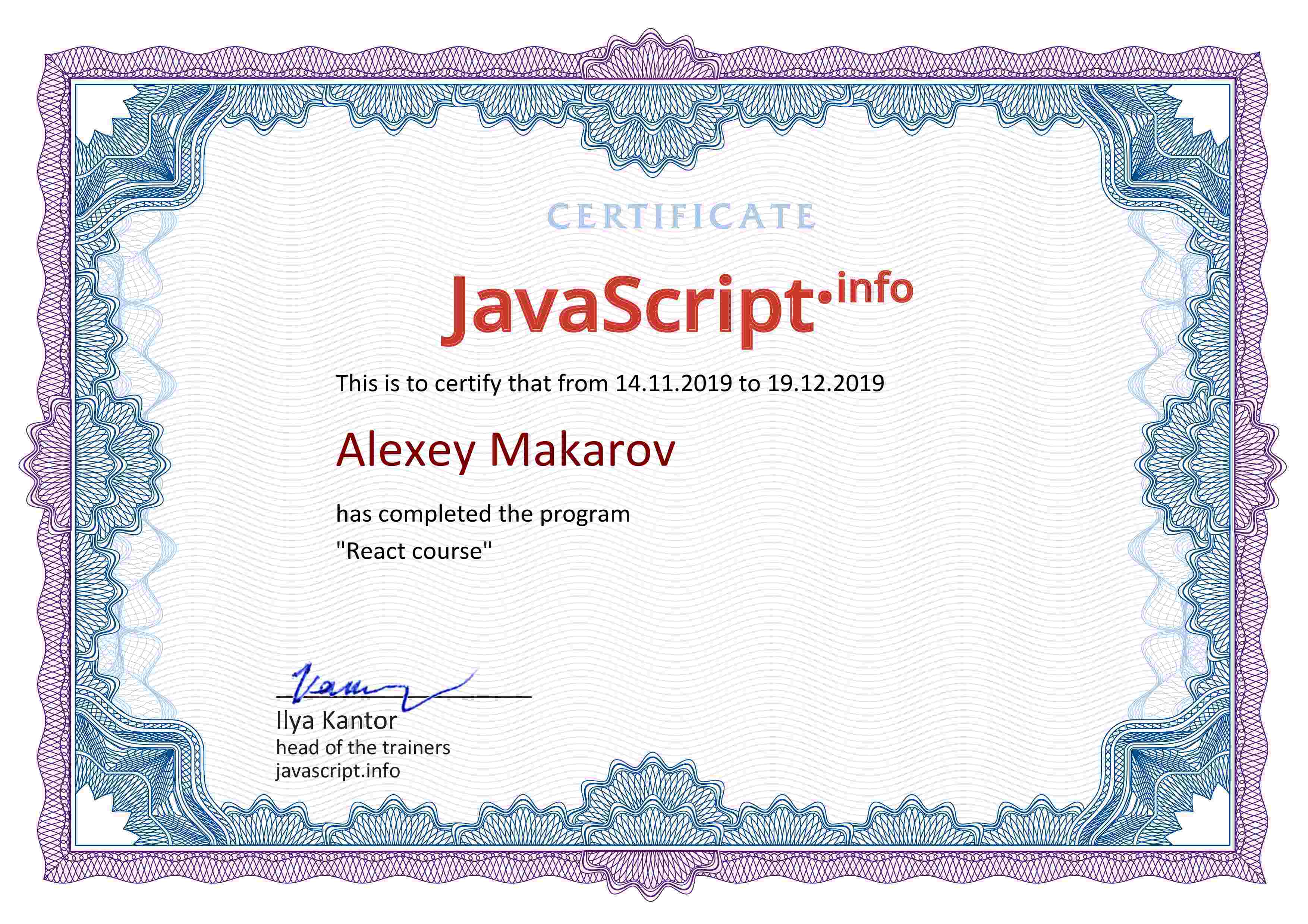 Alexey M. - Frontend Developer | React.js | NodeJS | TypeScript | LinkedIn