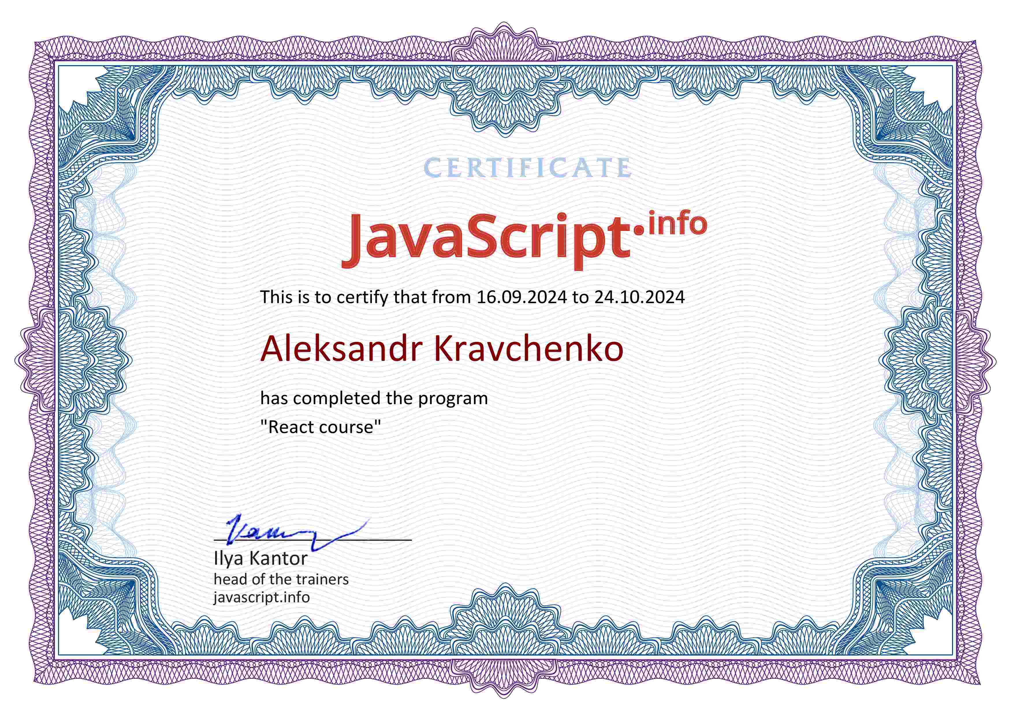 Alexander Kravchenko - Frontend Engineer | 7+ years | Angular, Node.js | LinkedIn