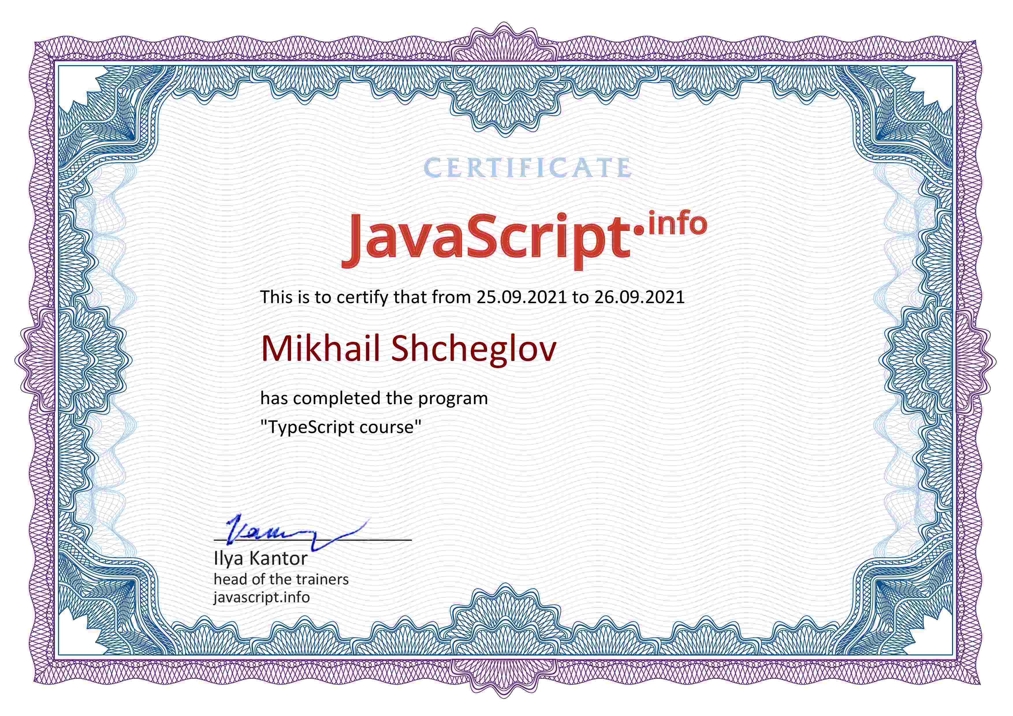 Mikhail Shcheglov - Frone End Developer - (React) | LinkedIn